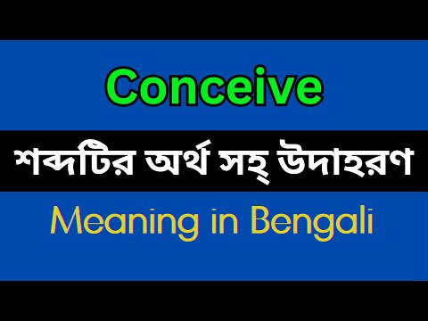 Conceive Meaning in Bengali/Conceive Mane Ki, Conceive Explain in Bengali