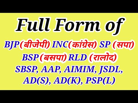 Full Form of BJP, INC, SP, BSP, RLD, SBSP, AAP, AIMIM, JSDL, PSPL Hindi Meaning | Mahipal Rajput