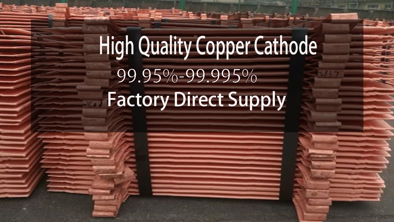 High Quality Copper Cathode SUPPLIER