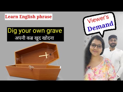 अपनी कब्र ⚰️ खुद खोदना | Dig your own grave | Learn Daily use English sentences & Phrases | #shorts