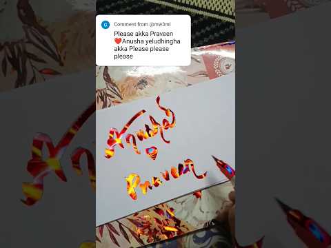 name writing😍❤ PRAVEEN ANUSHA #shortsvideo #tamilsongs #trending #magicalcalligraphy