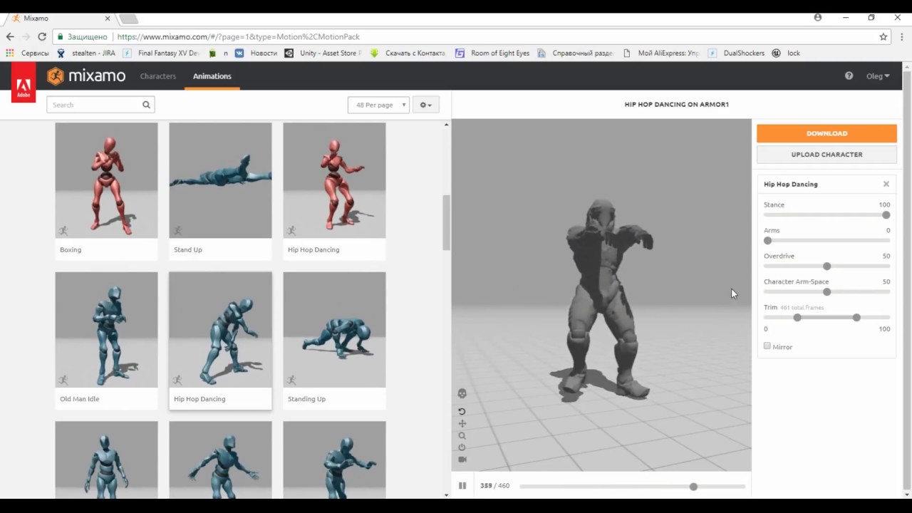 Sci-Fi Armor Mixamo Animations