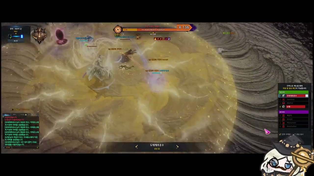 Kazeros Gate 2-2 and 2-3 Guide - Lost Ark Maxroll.gg