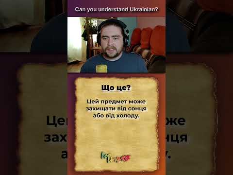 Can you understand Ukrainian? | #1