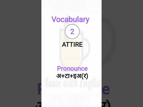 Attire meaning। Attire use in a sentence। #Vocabulary #vocabularywords #shorts #shortsfeed #ytshort
