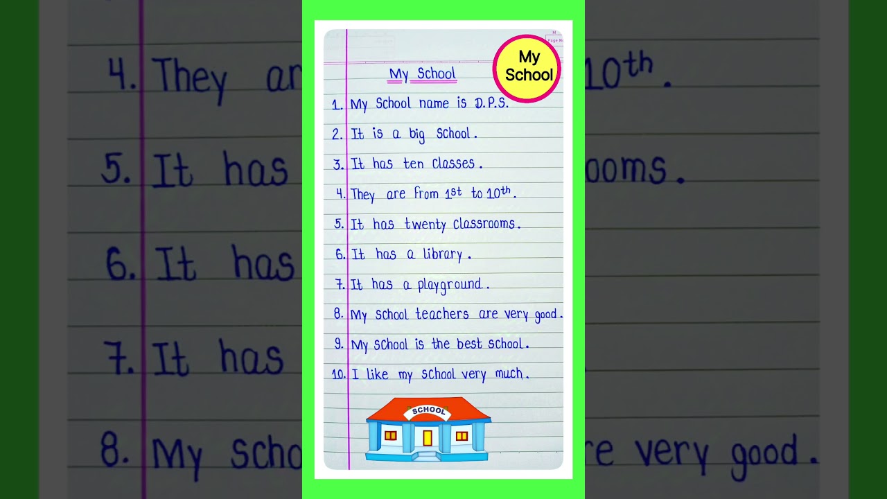 10 Lines Essay On My School In English l Essay On My School l My School Essay l Essay My School l