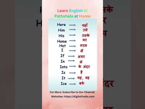 Into Meaning in hindi #englishvocabulary #englishspeaking #english #englsih #spoken_english