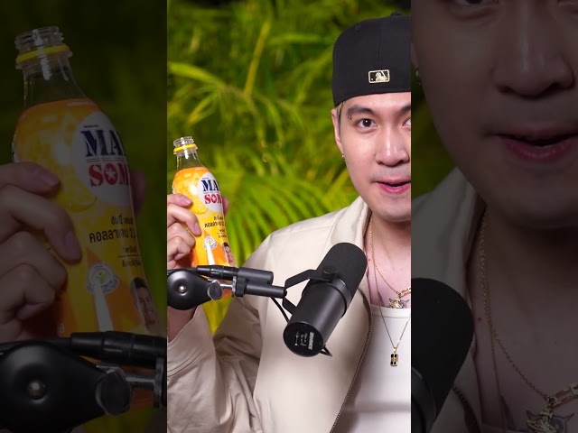 ใหม่ Mansome คอลลาเจน ฮันนี่ เลมอน #MANSOME #แมนซั่ม #แมนซั่มฮันนี่เลมอน #อร่อยดื่มเพลินบูสความ ...