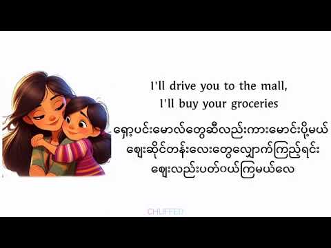 kids /sasha sloan(lyrics & MMSUB #parents #song#remix