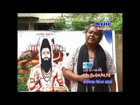 varmakalai / sugalaya