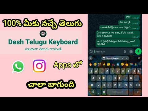 Telugukeyboard |how to use desh telugu keyboard |best fontstyels app |fontsapp |Dhruvacreations