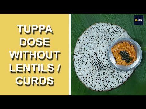 TUPPA DOSE WITHOUT LENTILS|ಬಾಳೆಹಣ್ಣಿನ ರುಚಿಕರವಾದ, ಮೃದುವಾದ ತುಪ್ಪದ ದೋಸೆ ...