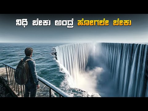 Slumberland Movie Explained In Kannada • Fantasy Magical • Plot Review