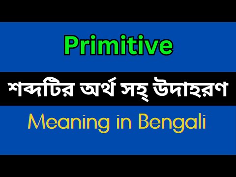 Primitive Meaning in Bengali/Primitive Mane Ki, Primitive Explain in Bengali