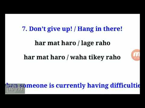 10 Ways To Encourage Someone In English With Urdu Translation