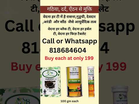 Ayurveda | Herbal | Boost Your Immune System with Ayurvedic Herbal Tea! Easy Recipe