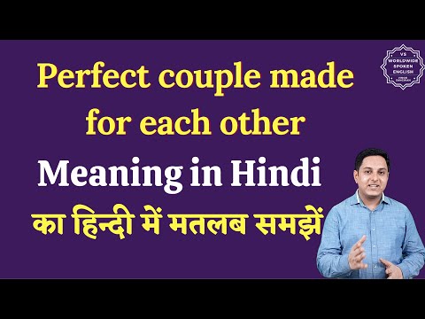Perfect couple made for each other meaning in Hindi | English to hindi
