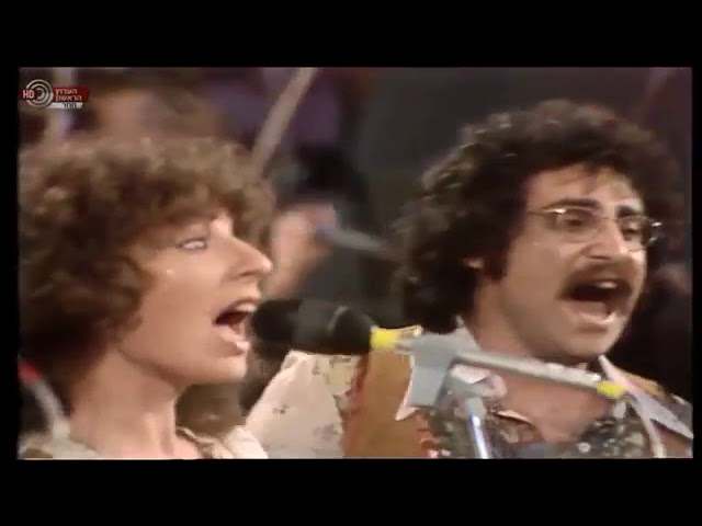 Israel Song Festival 1978: Chani Elyakim, Motti Dichne, Dudu Zar ...