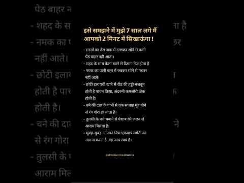 #upsc #motivation #ias #ssc #gk #viralvideo #song #music #love #video