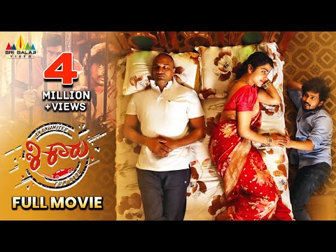 Shikaaru Latest Kannada Full Movie | Sai Dhansika | 2024 New Dubbed Movies @SriBalajiKannadaMovies