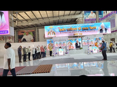 Satlok ashram dhanana dhaam sant Rampal Ji Maharaj ji