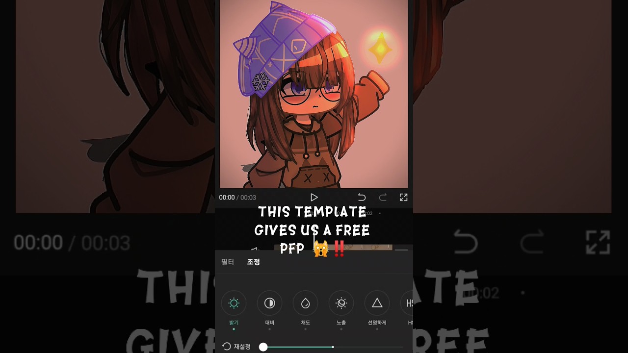🙀┆THIS TEMPLATE GIVES US A FREE PFP???? || #gacha #pfp #pfpmaker #gachaedit #jointrend #fyp #fypシ