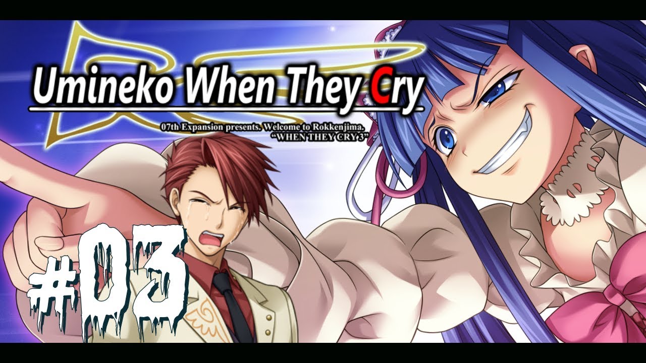 [VOICED] Umineko no Naku Koro ni - EP5 #03 - Incompetence VS. Determination