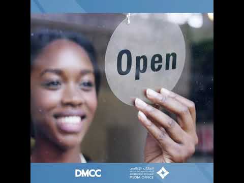 DMCC shows its support to the national effort to keep us safe,