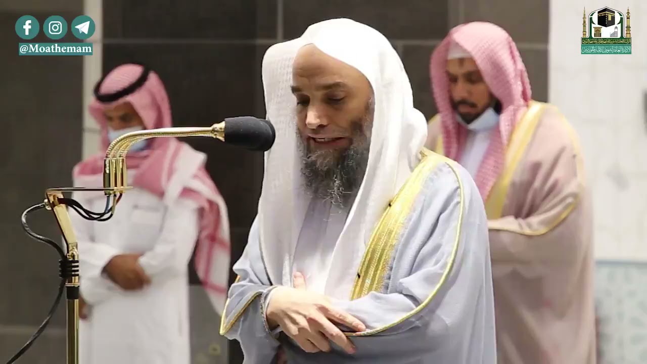 1st April 2021 Makkah Maghrib Sheikh Ghazzawi Surah Al Qadr Surah At