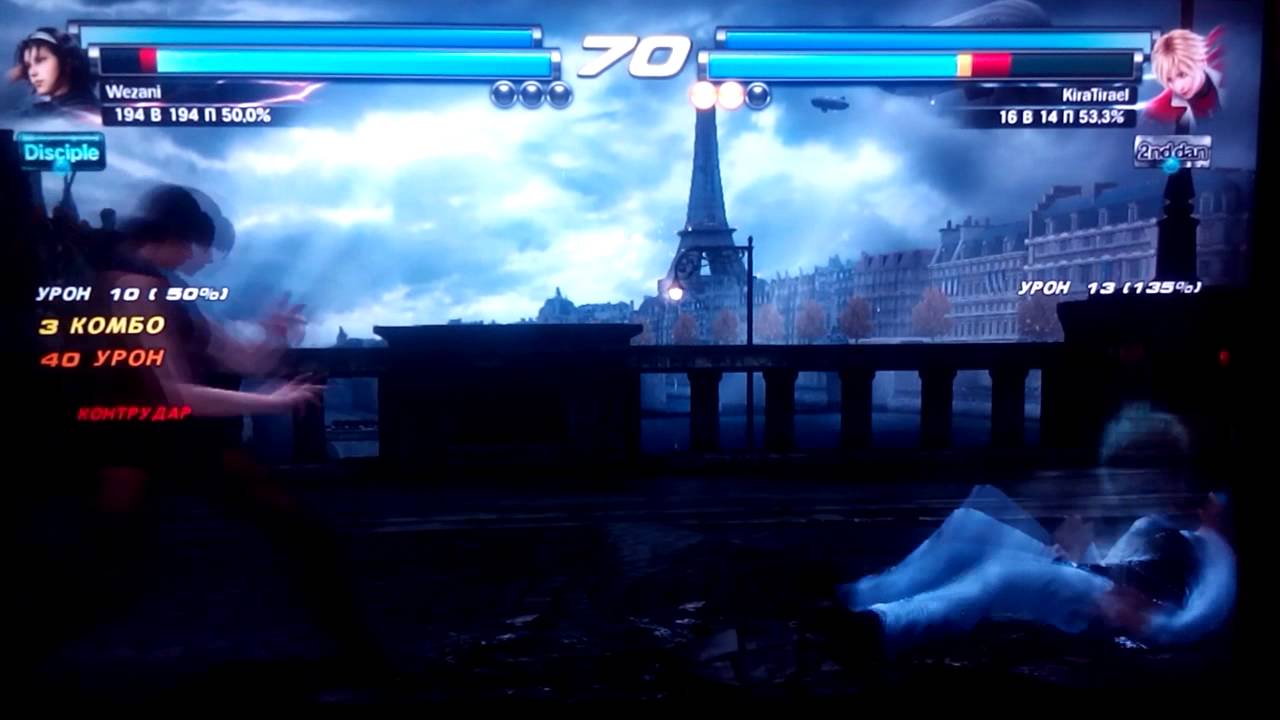 Tekken TTT 3