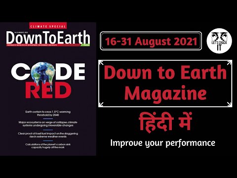 Down to earth magazine August 2021 analysis in Hindi for UPSC PCS | (16-31 August 2021)
