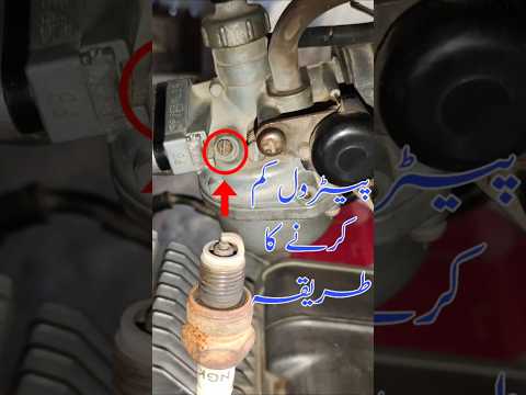 Best Petrol Setting Of Bike/ Ek liter mein 70-Se-80--kilometer karen