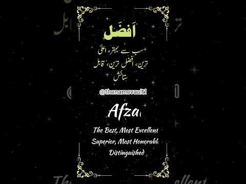 ππ A F Z A L ππ #afzal #name #namemeaning #urduname #meaning #nametag #nickname #thenamevault #love