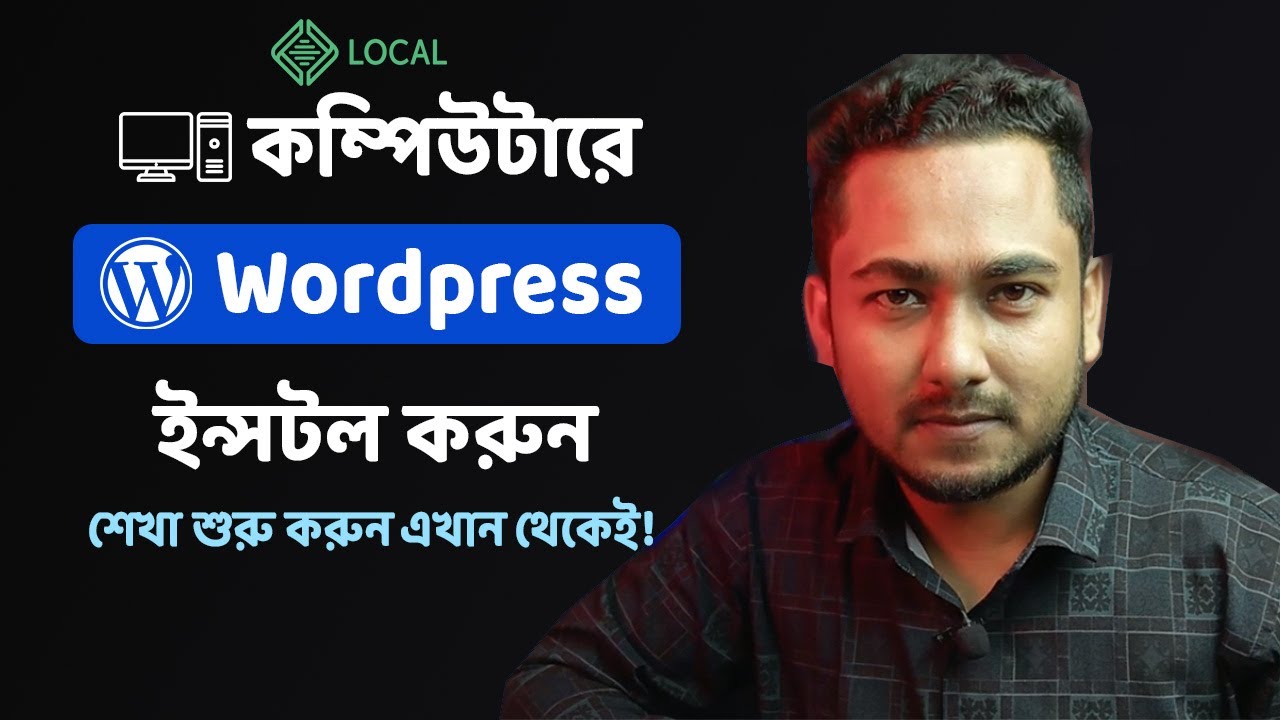 How to Install WordPress on Localhost or PC  |  WordPress Tutorial for Beginners