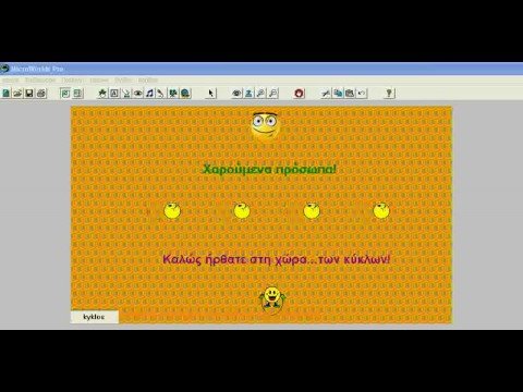 kyklos_antonia_voice