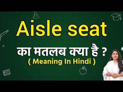 Aisle seat meaning in hindi | Aisle seat ka matlab kya hota hai | Word meaning