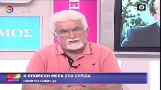 Το Μαγκαζίνο της Θεσσαλίας | Θεσσαλία Τηλεόραση - thessaliatv.gr