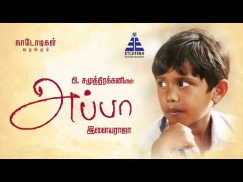 Watch Tamil Trailer Of Appa