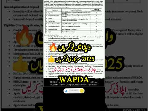 Government Jobs in WAPDA 2025 | How to Apply for Wapda Jobs | Latest Govt Jobs 2025 in Pakistan