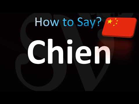 How to Pronounce ''Chien'' Correctly! (钱 Chinese)
