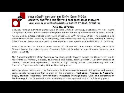 SPMCIL Recruitment 2022 | SPMCIL AE 2022 | SPMCIL | #Examdrive