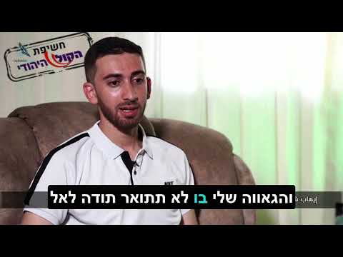 חשיפה: סרט הסתה של משפחות מחבלים מהכפר עוריף - האם צה"ל יעצור אותם?