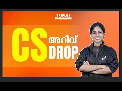 CS അറിവ് DROP | Official Info from ICSI | Triple i Commerce Academy