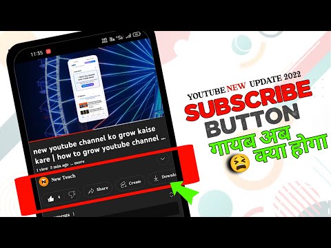 Youtube new update 2022 | youtube new update | YT latest update #short #viral