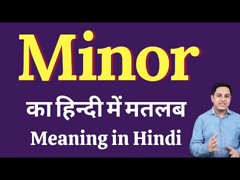 Minor meaning in Hindi | Minor ka kya matlab hota hai | daily use English words