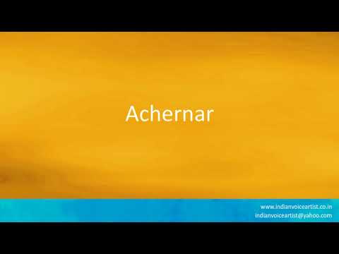 How to pronounce "Achernar".