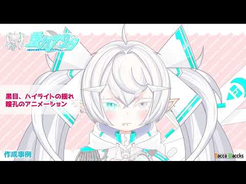 Vtuberキャラデザ～モデリング全行程制作します Live2Dモデル・パーツ分け・ロゴ・SDキャラまで全部込！