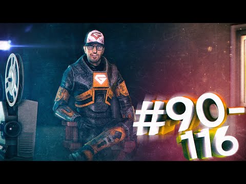 Steam Community :: Video :: GMOD MASTER - СЮЖЕТ (#90-116)