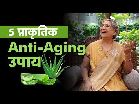 Quick Tips:5 एंटी-एजिंग सीक्रेट टिप्स हिंदी में| 5 Anti Aging Natural Skin Care Tips| Instant Result