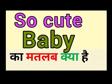 So cute baby meaning in hindi || so cute baby ka matlab kya hota hai || सो क्यूट बेबी मतलब
